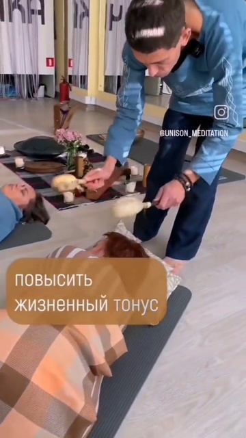 Звуковые медитации. Ноябрь 2024г