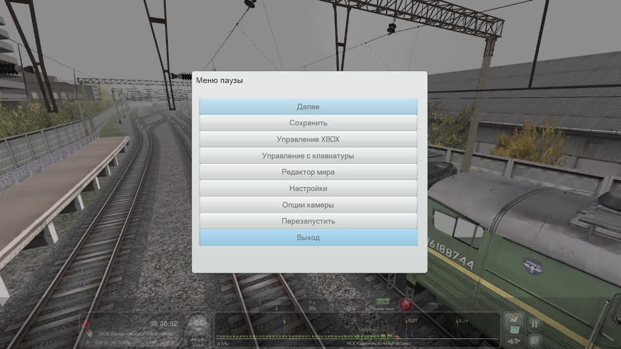 Train Simulator 2021 Стрим 1. Грузовой до Питера