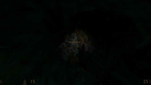 Прохождение Half-Life Логово Гонарки #17