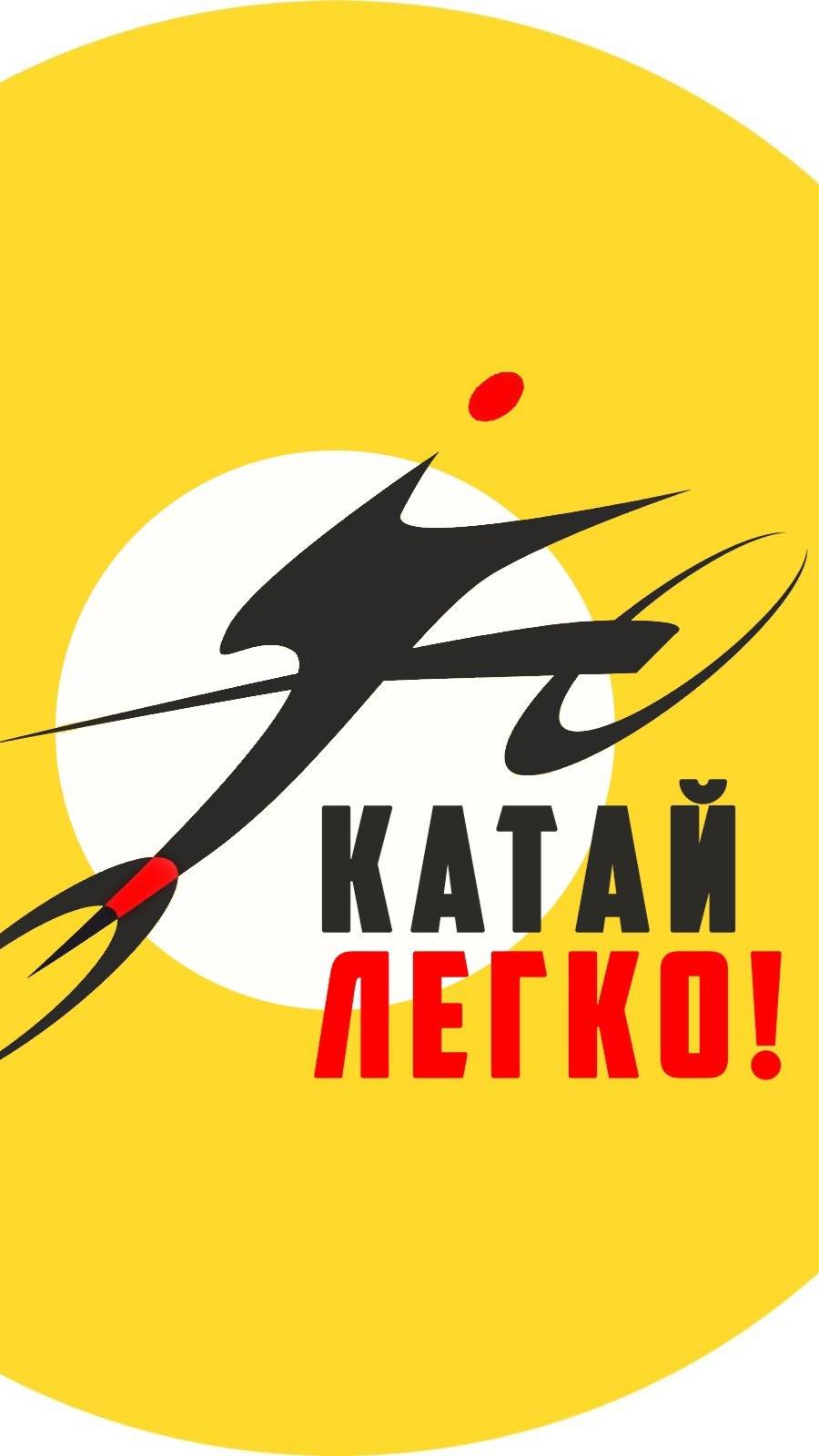 Урок 25.1. Торможение алгоритм буквы «П»| Мотонаставник | Загаринский