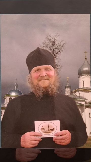 Иоанно  Богословский Савво Крыпецкий монастырь