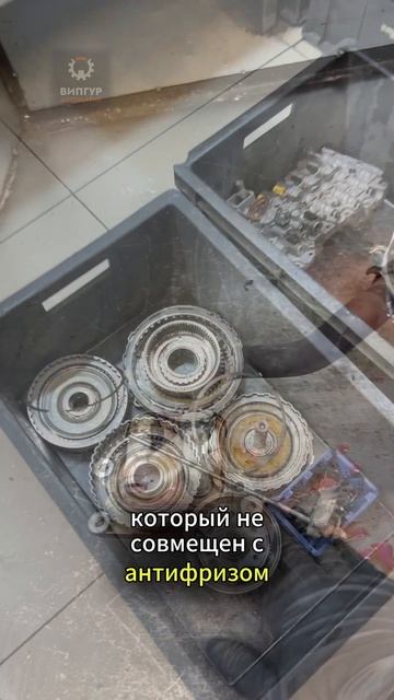 Слабое место ВСЕХ коробок Шкода 🚨 Aisin 09G #skoda #шкода #rapid #octavia #auto #авто