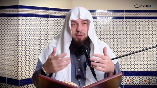 О временном браке | Сирадж Абу Тальха