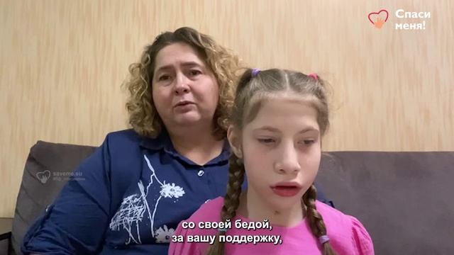 Сегодня Риане 11 лет! Пусть впереди будет только здоровье, сила и долгожданная операция!