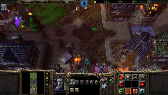 Прохождение Warcraft III: Frozen Throne Глава 3 Повелитель тьмы Бегство из Лордерона #17