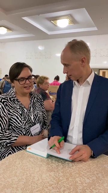 Тренинг О.Г.Гадецкого. 03.06.2024г. г.Минск