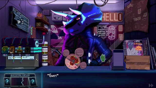 Dynopunk (день 4)