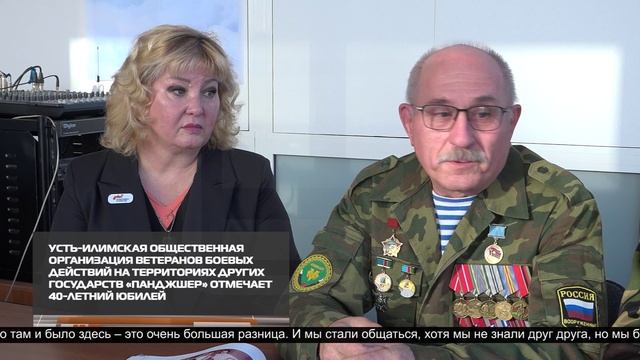 Новости ИРТ 07-11-2025