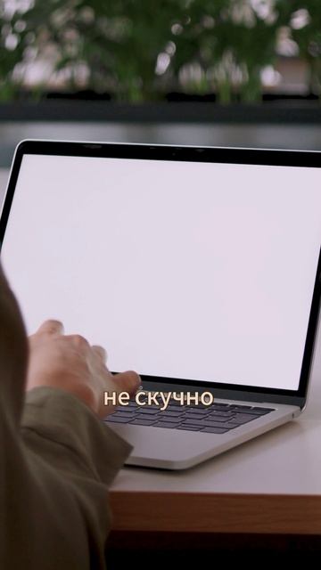 Я думала, репетиторы — скучные. А вы что думаете? #shorts #репетиторонлайн #tutoronline