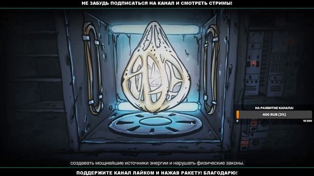 Сталкерство. Заставка STALCRAFT: X. #STALCRAFTX #Прохождение #Игры