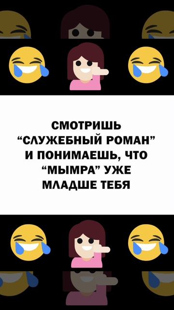 Юмор 🤣
