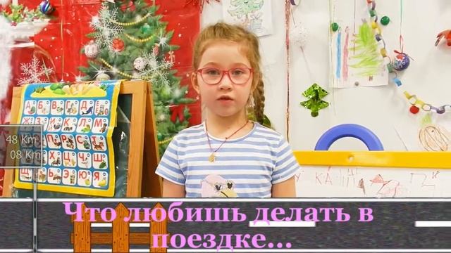 Актуальные вопросы ПДД  в устах детей. Автокресло.....