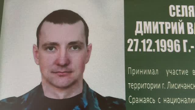 Парта Героя Селякова Дмитрия в МАОУ СОШ № 3 г. Корсакова.