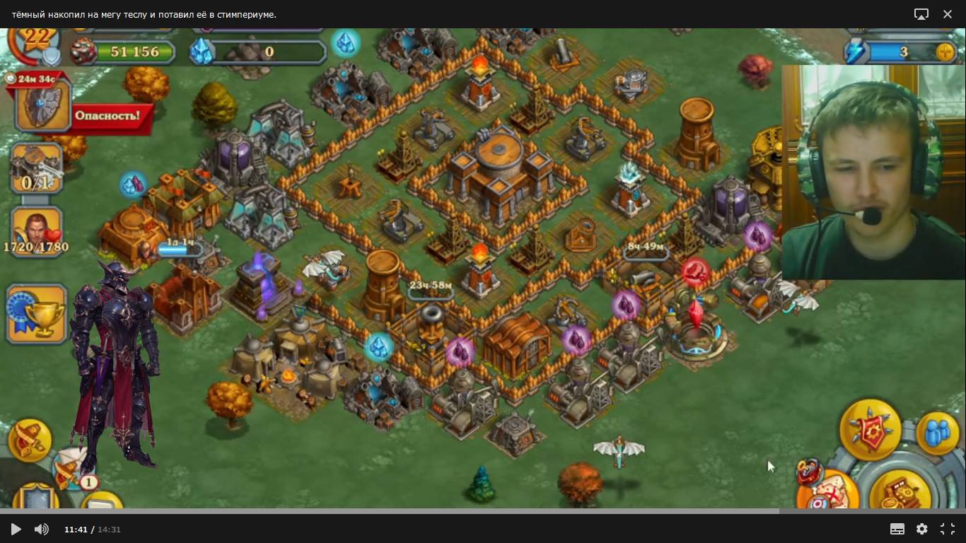 тёмный накопил на мегу теслу и построил её в стимпериуме. 33 серия.