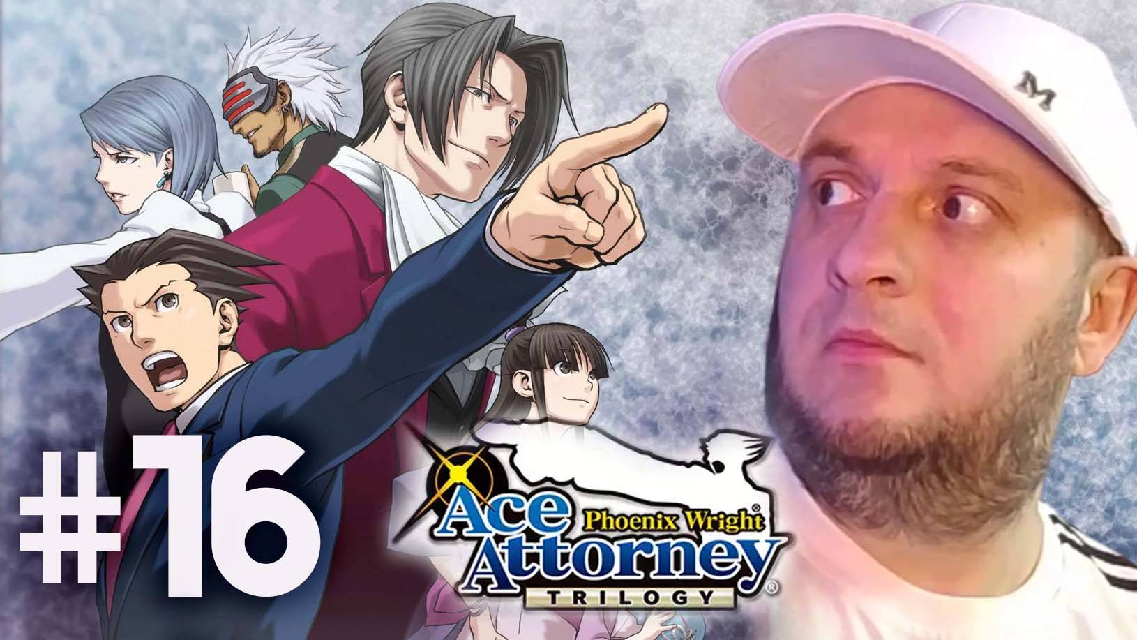 Phoenix Wright: Ace Attorney Trilogy |  Загадка дела DL-6