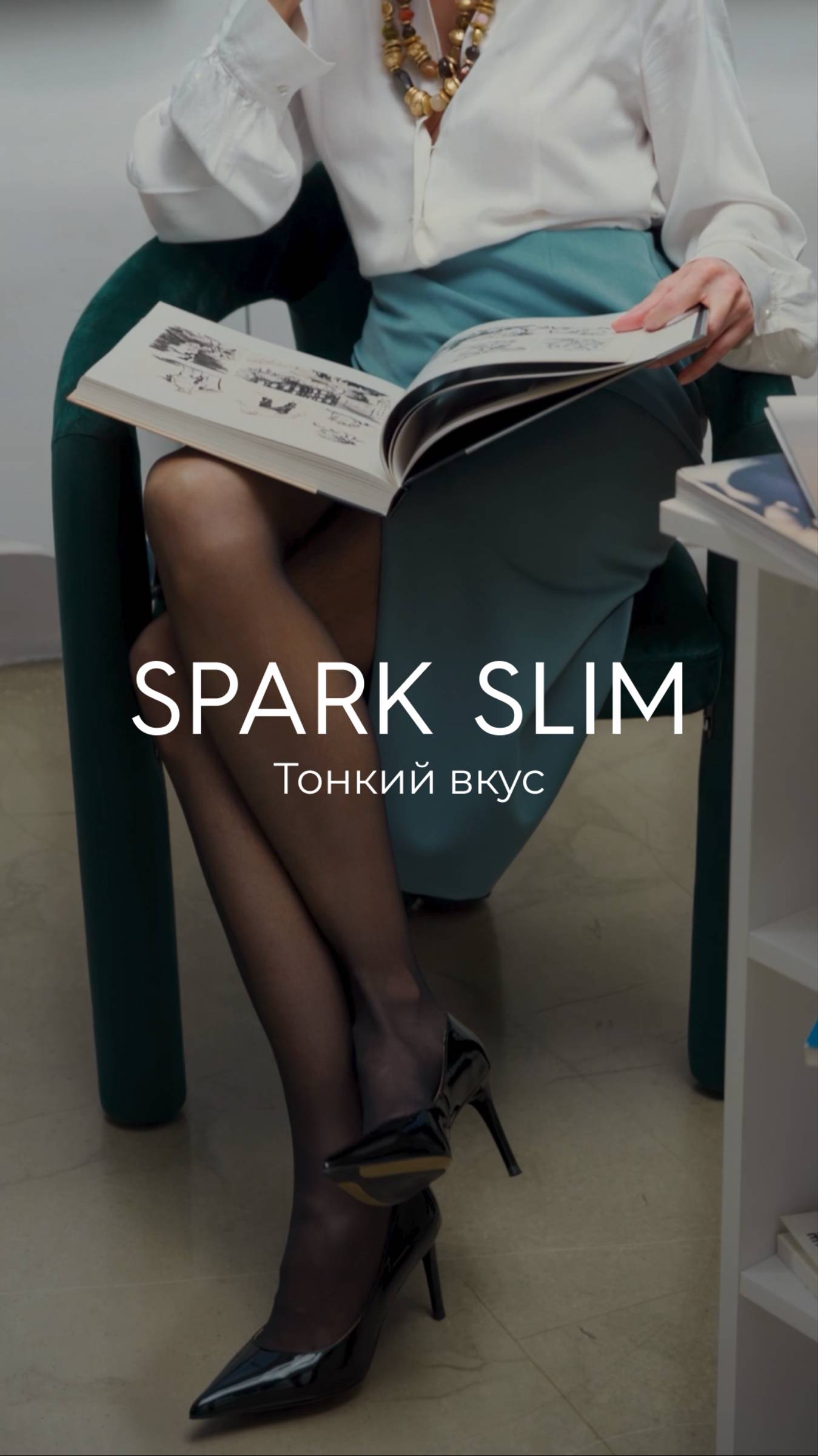 Тонщина вкуса с TECNO Spark Slim #TECNO