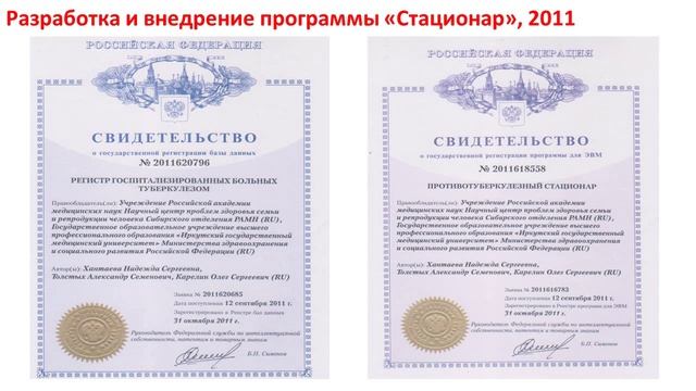 О научно-практическом сотрудничестве в подготовке кадров высшей квалификации
