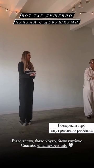 Встреча клуба "МакЭксперт". 25 мая, 2024. г.Минск