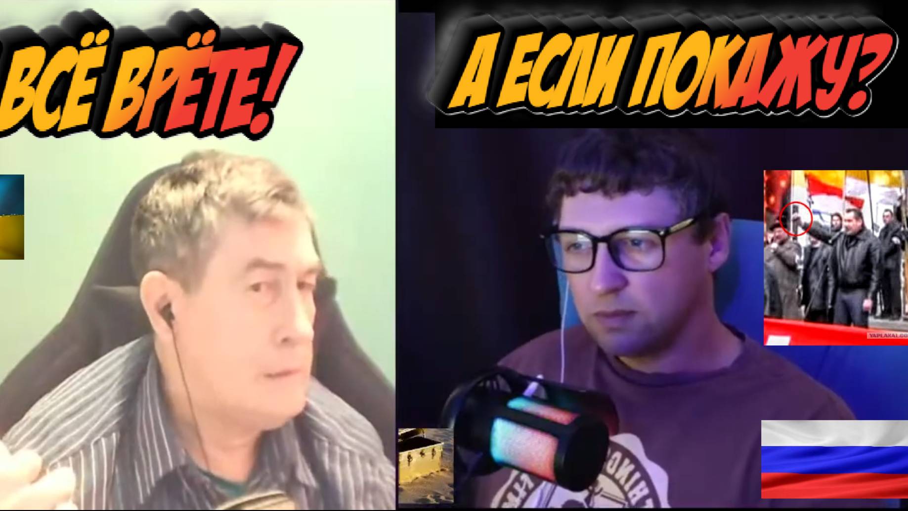 УКРАИНСКИЙ БЛОГЕР ПРОЗРЕЛ И УБЕЖАЛ