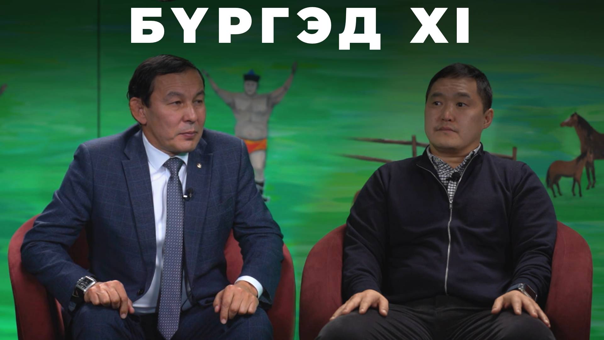 Бүргэд. Александр Афанасьев