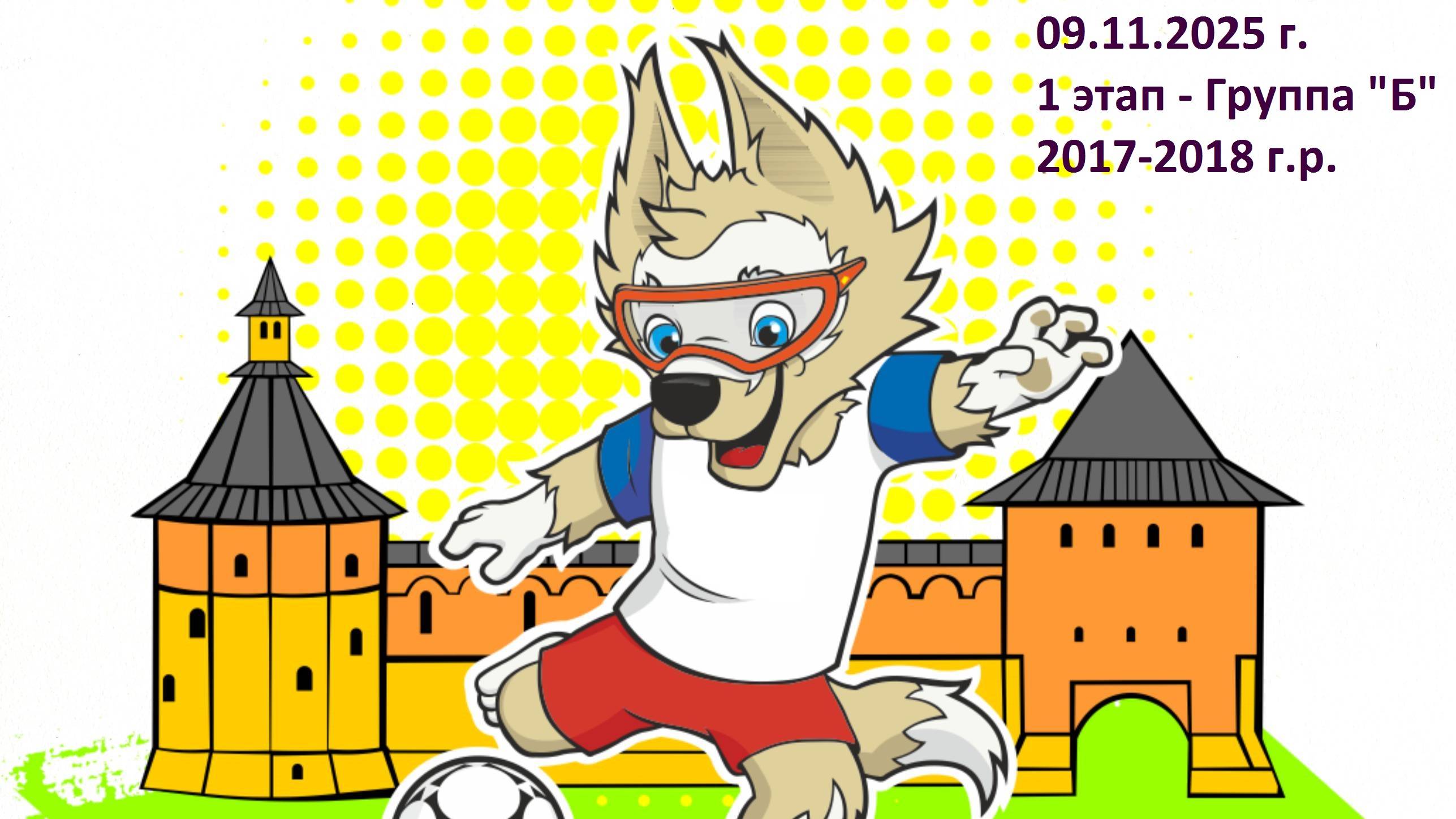 Витязь - Эластико (0:0)