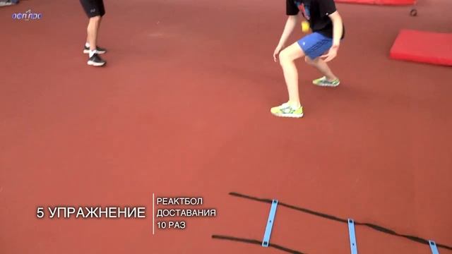 10 упражнений на скорость