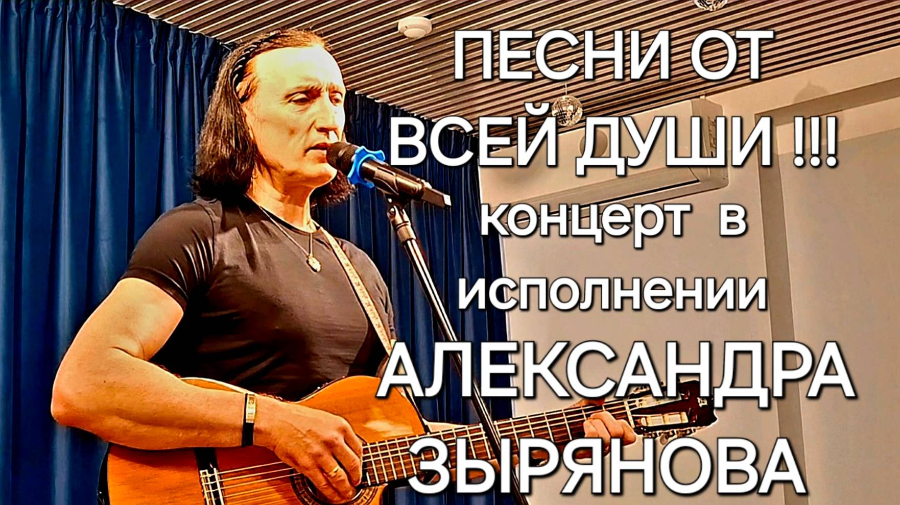 ИЗВОЗЧИК ПОД ГИТАРУ