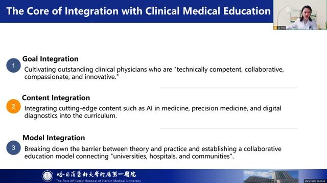 Promoting High-Quality Development in Clinical Medical Education