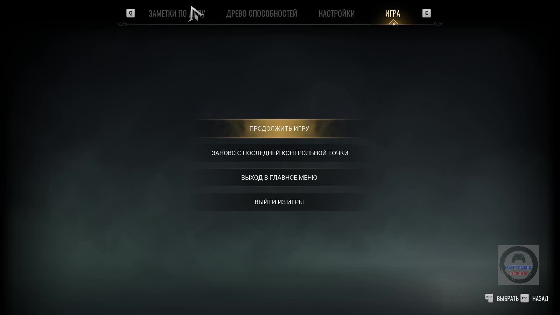 🧛 Vampire: The Masquerade - Bloodlines 2 (Ласомбра) 🧛