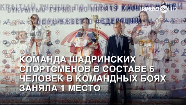 В г. Тюмень прошли соревнования «Содружество Федерации» (2025-11-10)