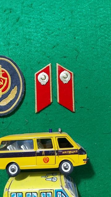 Подборка вещей СССР ко Дню Милиции (10 ноября 2025 г.)