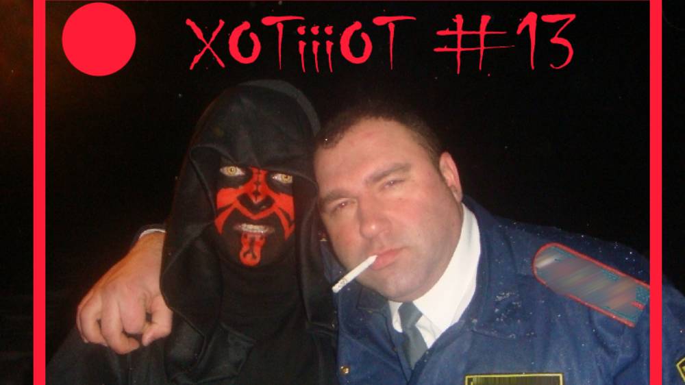 13-Хотшот-fundoza