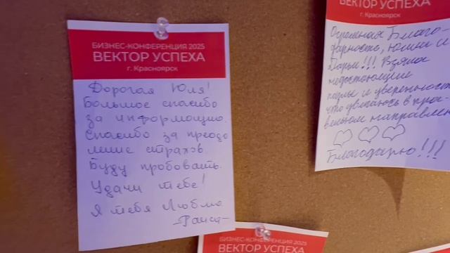 Красноярск 8 ноября