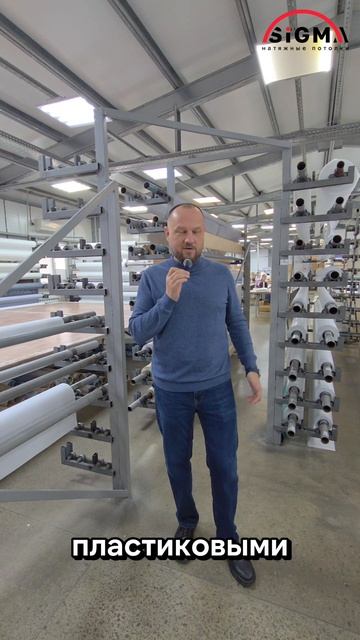 Какой самый нелепый миф вы слышали о натяжных потолках?