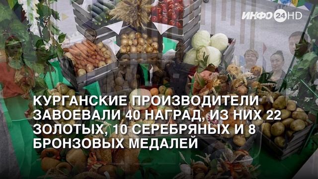 В Екатеринбурге прошел дегустационный конкурс «Лучший продукт – 2025» (2025-11-10)