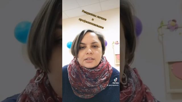 Системные расстановки. Семейная и организационная системы: отличия