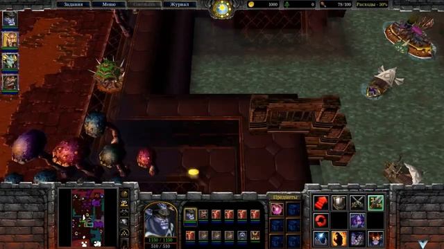 Прохождение Warcraft III: Frozen Throne Глава 2 Проклятие мстителей Повелитель пустошей #14