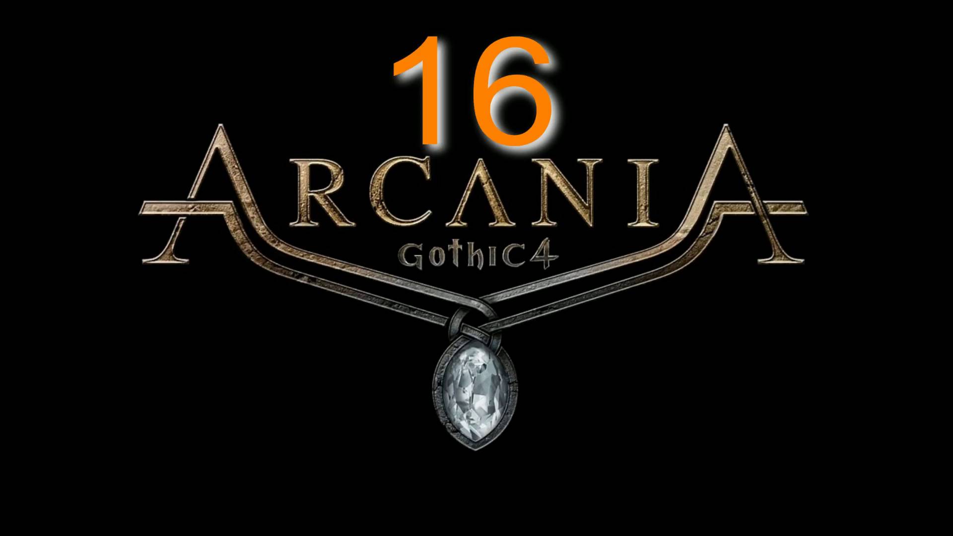 ArcaniA №16