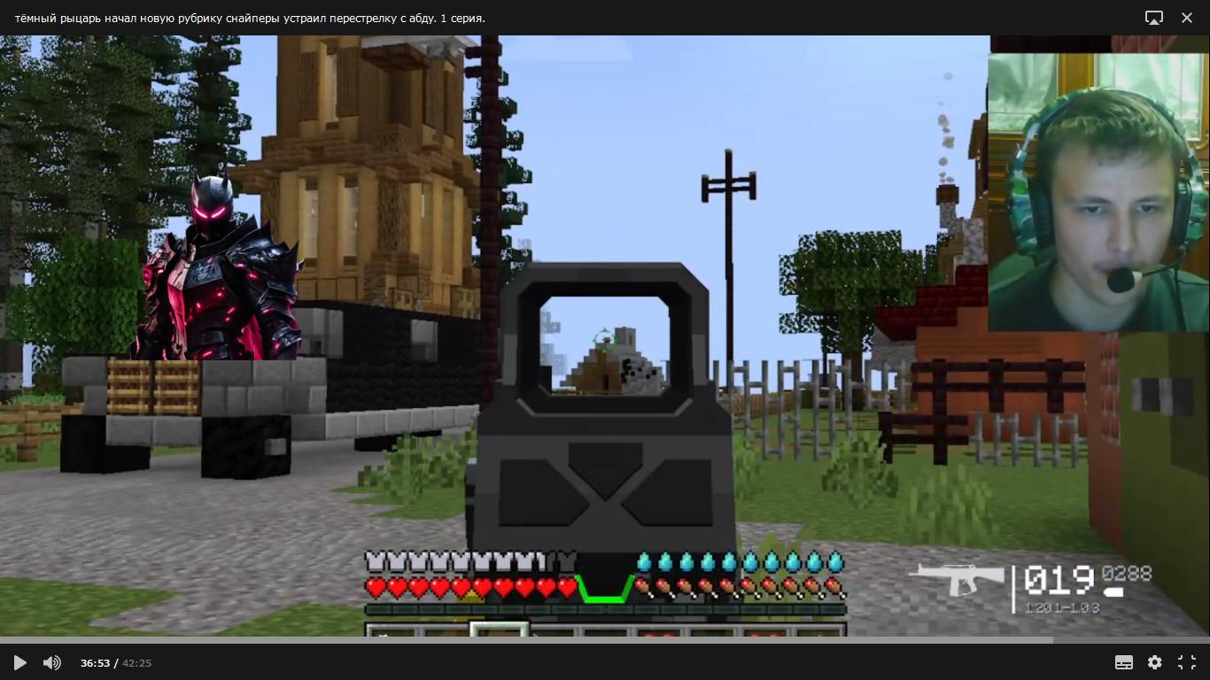 тёмный рыцарь начал новую рубрику снайперы устраил перестрелку с абду. 1 серия.
