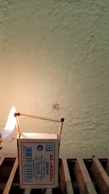 Спичкострел