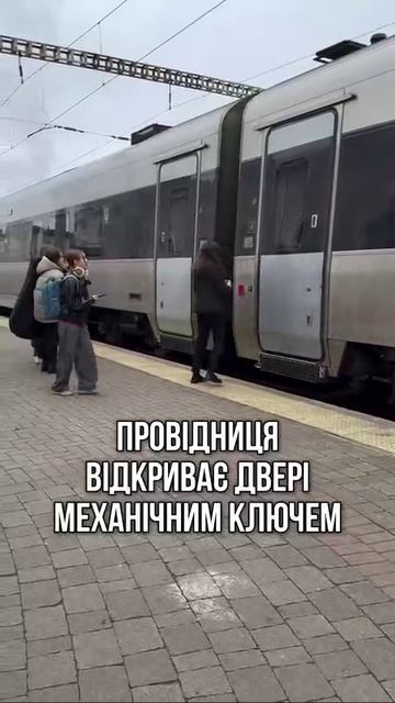 Гиперлуп на Украине