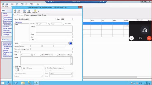5 Мастер-Интерлук_ Cправочники (география, отели)