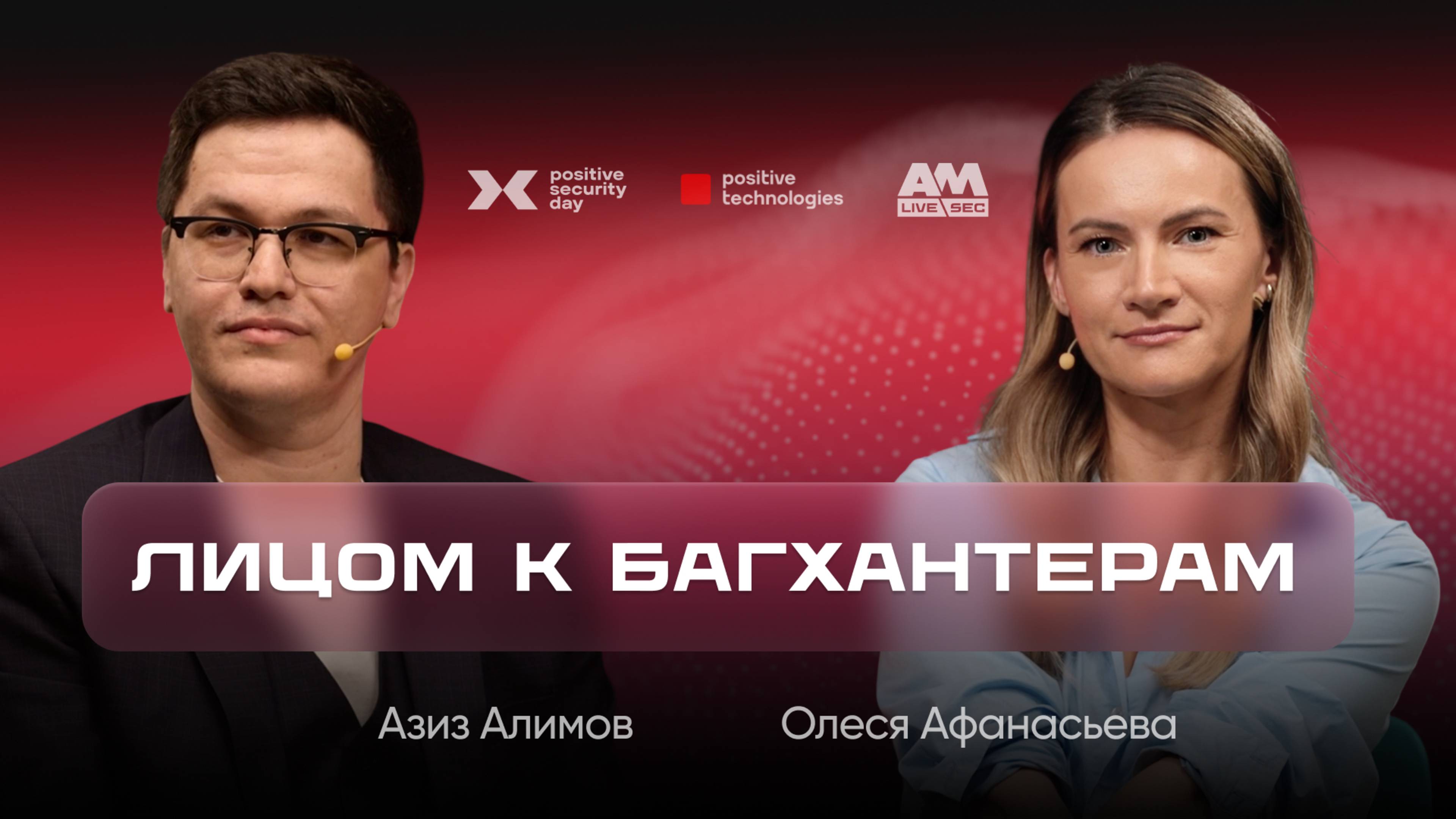 Зачем и как плавно выйти на багбаунти?