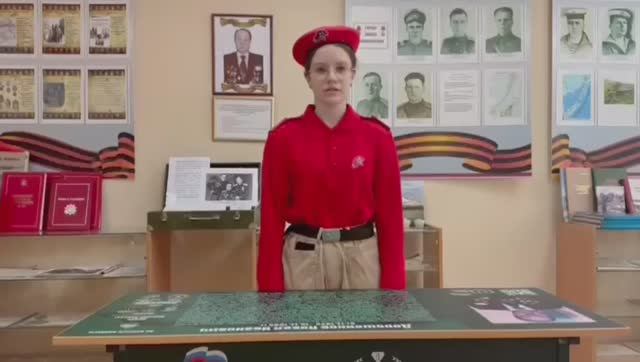 Парта Героя Дорошенкова Павла Ивановича в МБОУ СОШ с.Бошняково Сахалинской области.