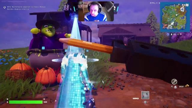 Fortnite C6S4 - Форт s7