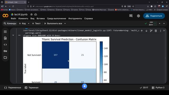 Лекция 08.11.2025