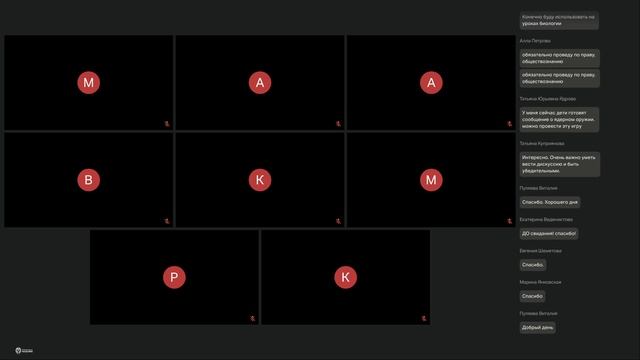 Базовая программа ДФО 07.11, день 9