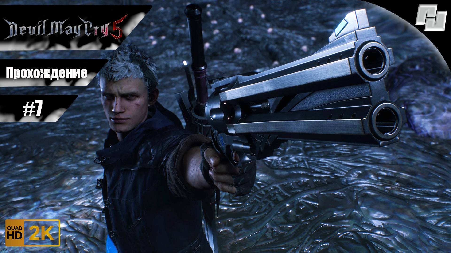 Devil May Cry 5 // Прохождение #7 (Русская озвучка)