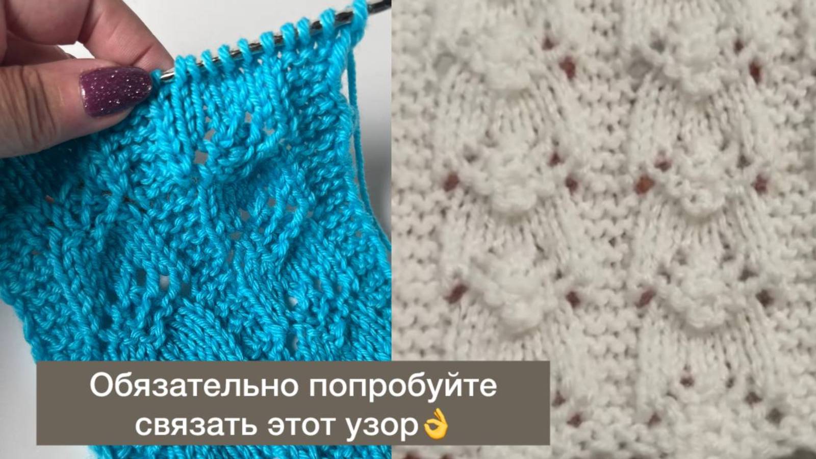 Узор "Колокольчики". Обязательно попробуйте 👌
