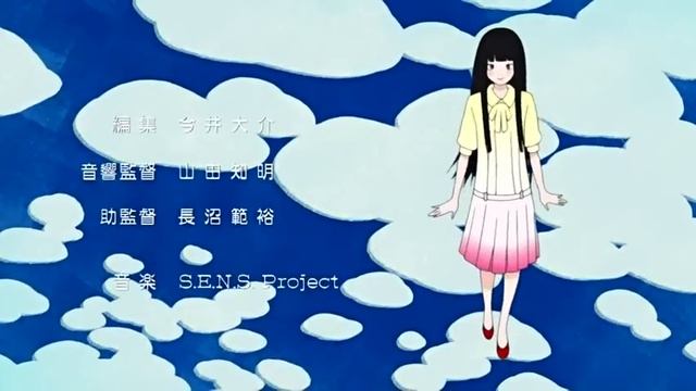 Kimi ni Todoke - Opening HD